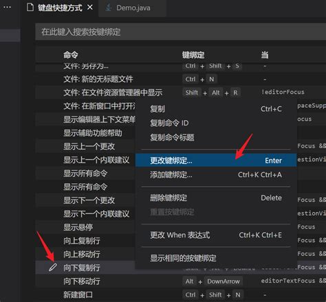 Vscode 使用技巧、快捷键vscode Intellicode Csdn博客