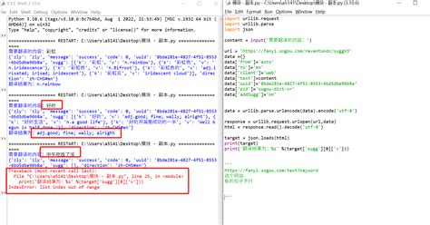 urllib连接翻译网站句子翻译不出来是什么原因 Python交流 编程语言专区 鱼C论坛 Powered by Discuz