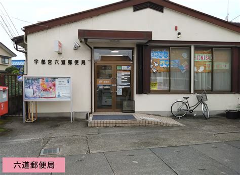 土地を探す｜宇都宮市鶴田町21期ニュータウン 全1区画｜無限開発