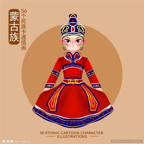 蒙古族设计图 动漫人物 动漫动画 设计图库 昵图网