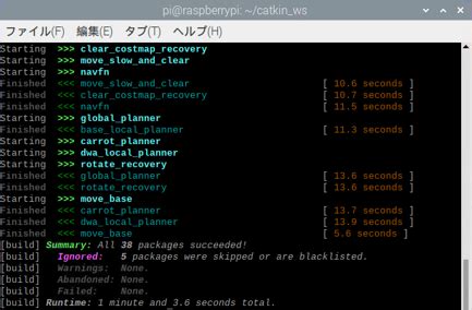 catkin buildのメリットと使い方 みゆともり
