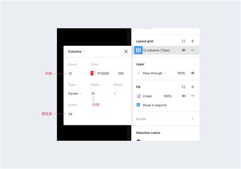 Bs界面设计之十B端设计基础指南网格系统 设计每日一贴 北京兰亭妙微 UI设计公司
