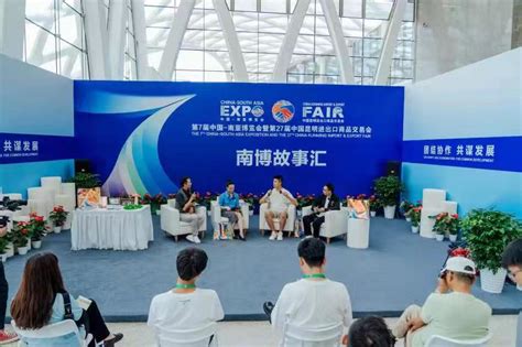 聚焦南博会丨“文创媒体包”融合云南在地文化，展现“美美与共”文旅头条