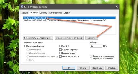Как безопасно и полностью удалить старую версию Windows в Windows 10 Инструкции по Windows