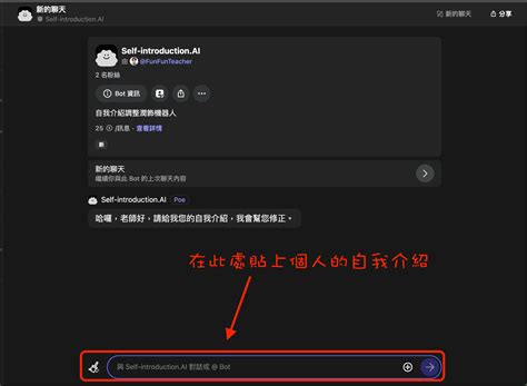 教甄該如何呈現自我介紹？3面向展現個人亮點｜翻轉教育