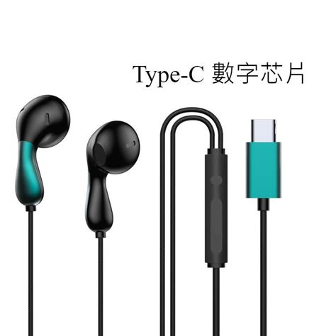 大賴 生活五金有線電競遊戲耳機 零延遲 入耳式聽聲辨比 特適用oppo華為vivo I15 I16 三星 蝦皮購物