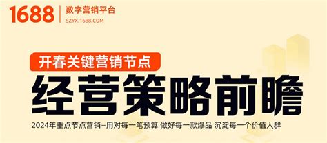 数智营销学习中心