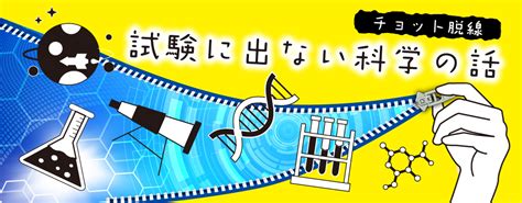 行列4掃き出し法行基本変形 試験に出ない科学の話