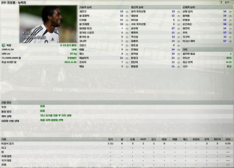 수쿠타 파수 위엄 Fm2009 자유 게시판