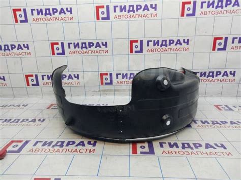 Купить Локер задний правый Kia Rio 4 86822-H0000. Kia Rio 3yd133042 в ...