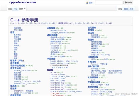 C 11 新特性 编译器 新特性 CSDN博客