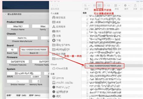 黑苹果CPU电源管理调整macOS CPU睿频性能教程 mac