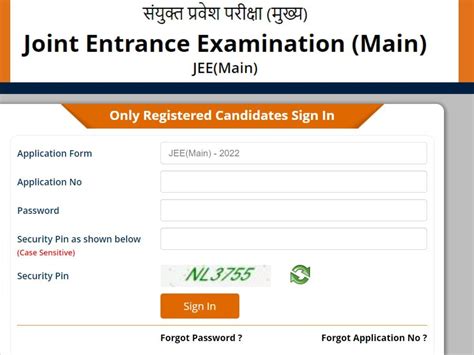 Jee Main Admit Card 2022 Releasing Today 21 July Nta To Release Jee