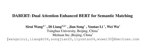 清华and美团提出：dabert — 双流注意力增强型bert，自适应融合提升模型效果 coling 22 csdn博客