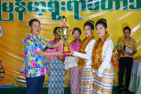 မင်းဘူး စကု မြို့နယ် မြန်မာ့ရိုးရာမဟာသင်္ကြန် ရေသဘင်ပွဲတော်ပိတ်ပွဲအခမ်းအနားနှင့် သင်္ကြန်ယိမ