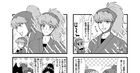 忍たま 仲良し五年生 七瀬せみなのイラスト Pixiv