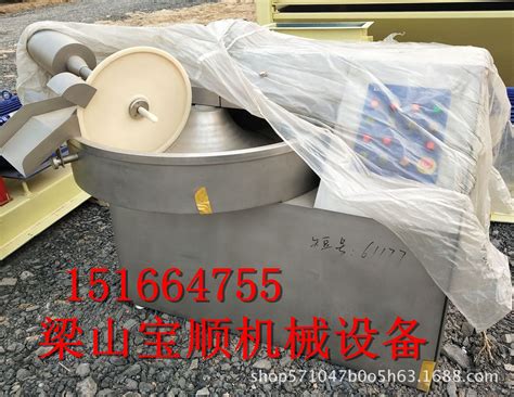 收售 高速斩拌机 二手125双速斩拌机 二手斩拌机价格 自动变频斩 阿里巴巴