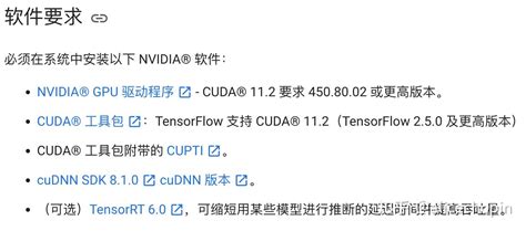 搭建机器学习环境 anaconda 安装 vscode 配置 remote ssh tensorflow gpu 配置