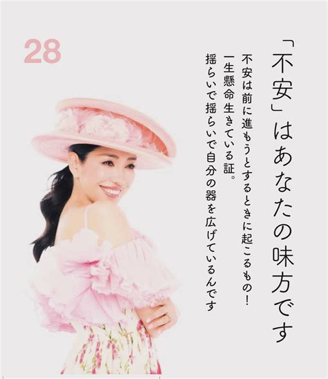 未来や将来を見据えた時、ふと不安になることは誰にでも起こること。 一生懸命生きているからこそ、未来のことも一生懸命考え過ぎて不安になる。 でも