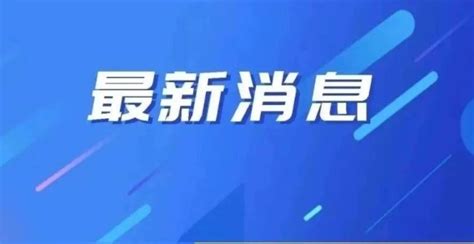 辽宁海城发现 1 例新冠肺炎疑似阳性病例，辽宁疾控发布最新提醒！腾讯新闻