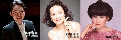 東京フィルハーモニー交響楽団 2020年シーズンの聴きどころ 東京フィルハーモニー交響楽団
