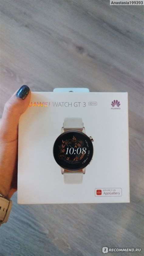 Смарт часы Huawei Watch GT 3 42mm - «Шикарные часы» | отзывы