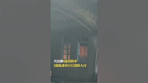 雲林「神祕鞋王」張聰淵起家鞋廠大火！ 烈焰狂燒畫面曝 Shorts Youtube