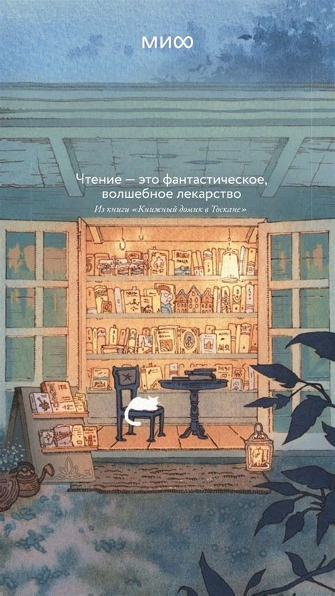 Пин от пользователя Irina Irina на доске мысля в 2024 г Мотивационные рабочие цитаты