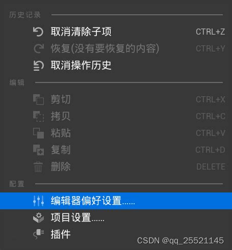Ue Getmutabledefault Csdn
