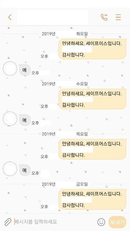 자율안전확인신고 인증 스티커 명판 서비스로 보내드리기 네이버 블로그