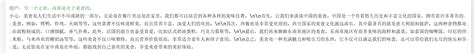 Langchain 本地化方案 使用 Chatyuan Large V2 作为 Llm 大语言模型langchain调用本地大模型 Csdn博客
