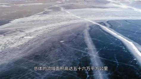 地球上的超级蓄水池贝加尔湖到底有多少水比一比真吓人 高清1080P在线观看平台 腾讯视频