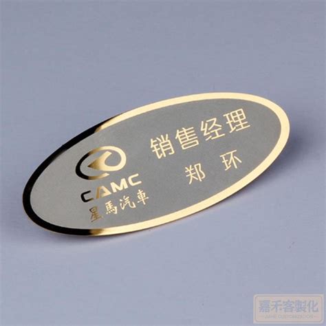 【客製化】【胸牌】高檔k金胸牌 異形工號牌 定做高檔胸牌 銀行商場 導購 美容 美女公司 蝦皮購物
