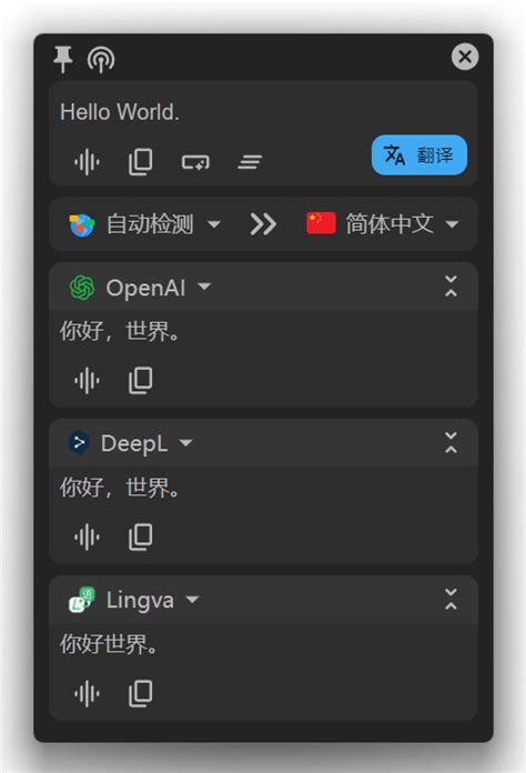 划词翻译 Pot V305 便携版
