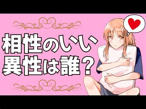 あなたの隠れた才能が発見できる心理テストまとめ