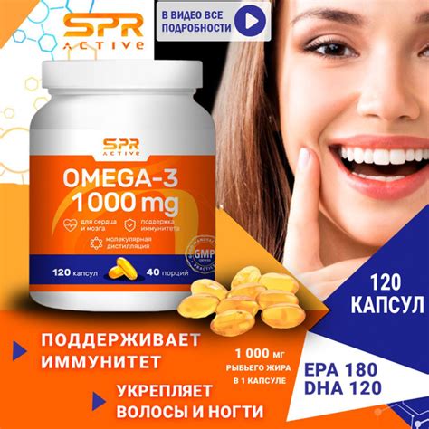 Омега-3 1000 мг, капсулы массой 1330 мг купить на OZON по низкой цене ...
