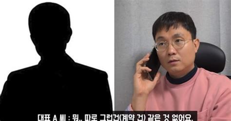 양지은 힘들게 올라온 척해김성주 소속사는 사전 계약설 부인