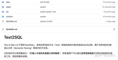 Acl Chase Text Sql