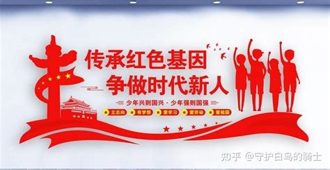 一代人有一代人的长征 知乎