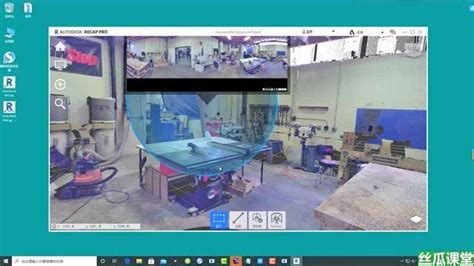 Autodesk Recap 2021简体中文永久版安装教程 腾讯视频