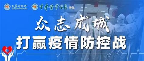 “丝路一家亲”民间抗疫共同行动向巴基斯坦捐赠防疫物资 知乎