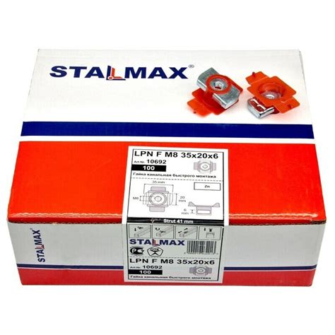 Гайка быстрого монтажа потайная Stalmax Lpn F M8 35х20х6мм купить в Snabline