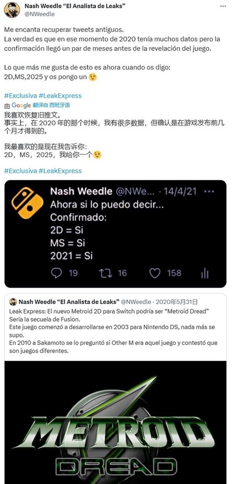 曝新一代任天堂switch进入发布前最后阶段，开发机已送抵西班牙一游戏工作室任天堂 Switch Ns 国行续航增强版游戏硬件游戏一体机