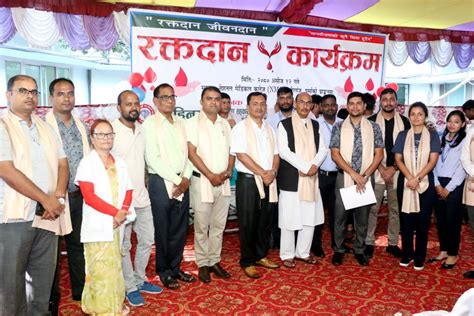 नेशनल मेडिकल कलेजमा रक्तदान फाेटाे फिचर सहित