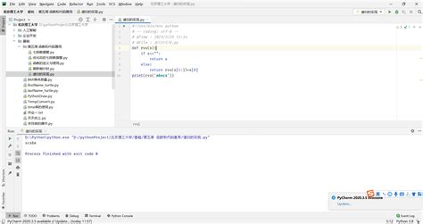 代码复用和函数递归及汉诺塔问题s 0 是基例 Csdn博客