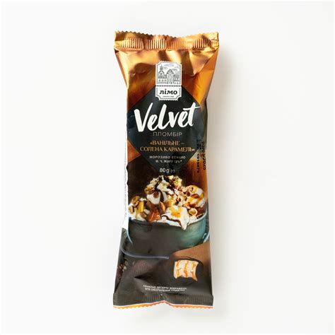 Сладолед Velvet Солен Карамел от ЛІМО София