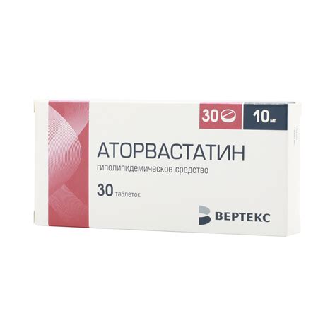 АТОРВАСТАТИН таблетки - инструкция по применению, отзывы, описание ...