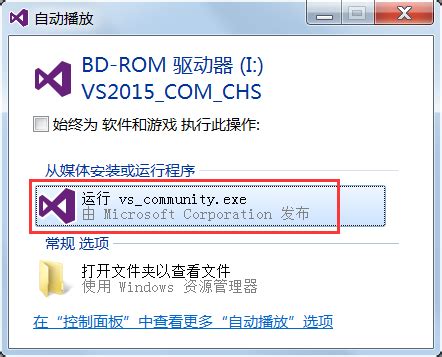官网和网盘VS2015安装详细教程带图解 下载地址 超详细 vs2015下载 CSDN博客