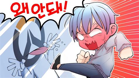 그랑 닌텐도 스위치버전 오버워치를 해보았습니다 Youtube