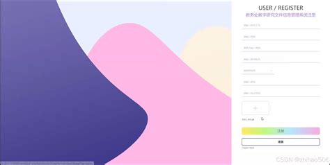 基于python flask框架的教务处教学研究文件信息管理系统（开题 程序 论文） 计算机毕设 csdn博客
